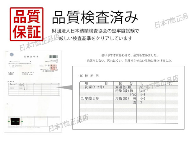 Japanese pure cotton solid color short-sleeved base shirt T-shirt white ...