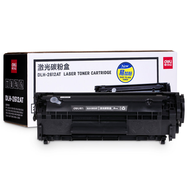 Deli 2612A toner cartridge is suitable for HP m1005 toner cartridge ...