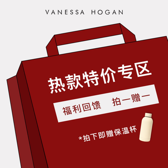 VH Women's Bags Hot Specials Section Versatile Handbags Commuter Shoulder Bags Crossbody Bags