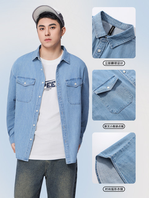 Jewish men's top 2025 spring new lapel cardigan men's denim long ...