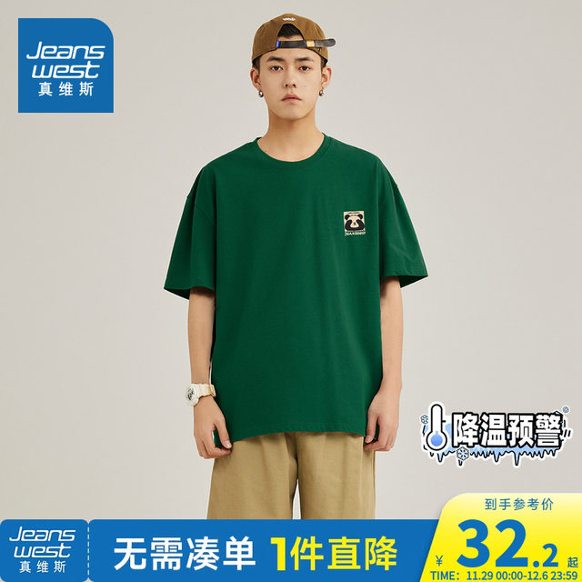 JRP Zhenvis Men's top 2024 Summer new student loose men's round neck ...