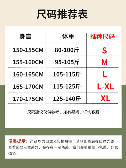 JRP Jewish short plush warm women's round neck sweatshirt showing white ...