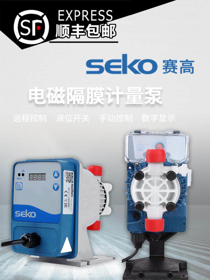 Pompe Doseuse Seko AMS200 AKS500 AKS600 AKS803 - Pompes Doseuses à ...