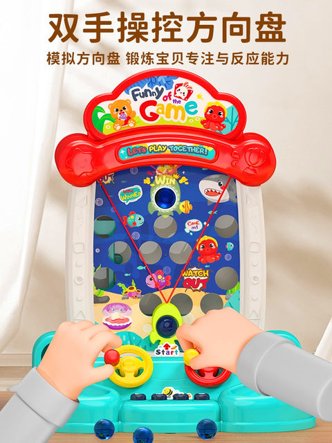 Children's mini breakout puzzle thinking training intelligence 5-6 ...