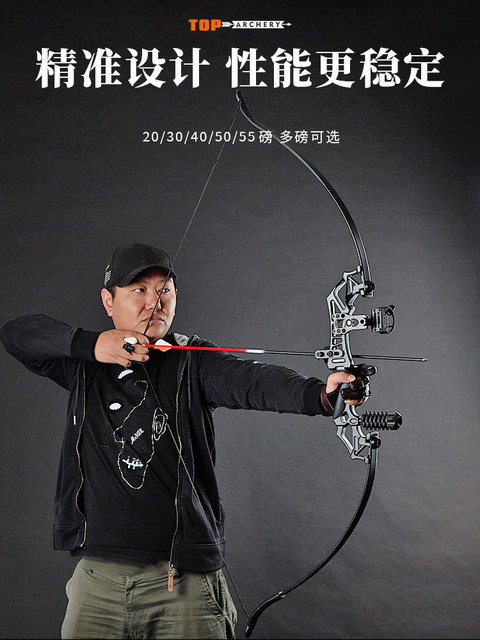 Recurve bow and arrow shooting sports adult professional archery teen ...