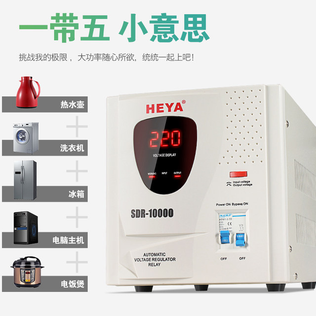 Household single-phase fully automatic 3 HP air conditioner dedicated ...