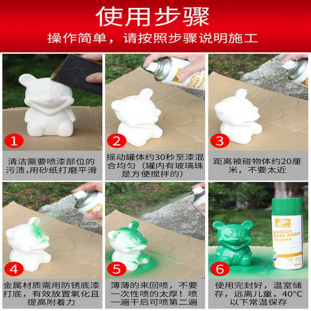 Automatic spray paint hand-cranked self-spray paint furniture wood ...