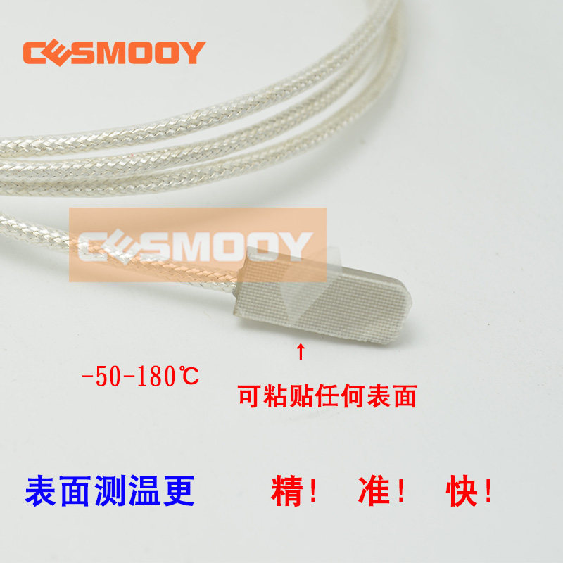 Adhesive pt100 platinum pt1000 patch thermal resistor | Cesmooy