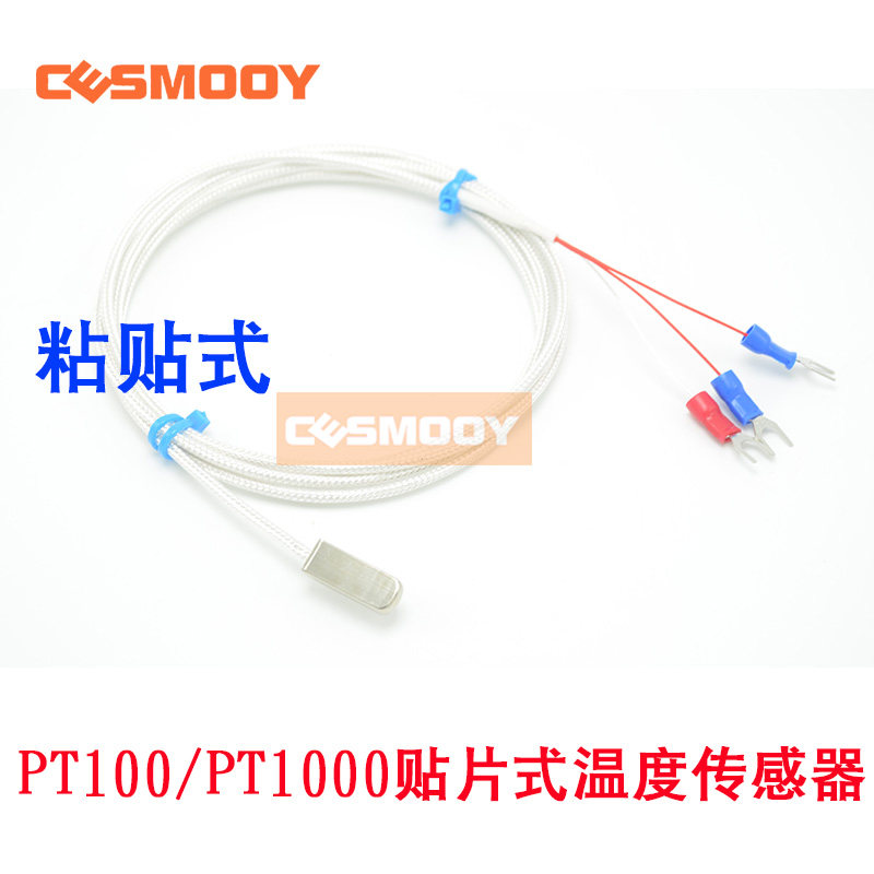 Adhesive pt100 platinum pt1000 patch thermal resistor | Cesmooy