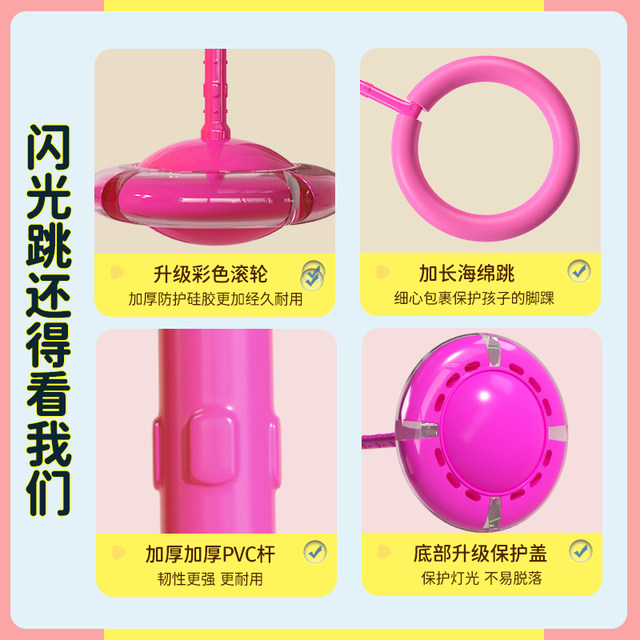 Foot ring, luminous jumping ball set, foot swinging circle, rotating ...