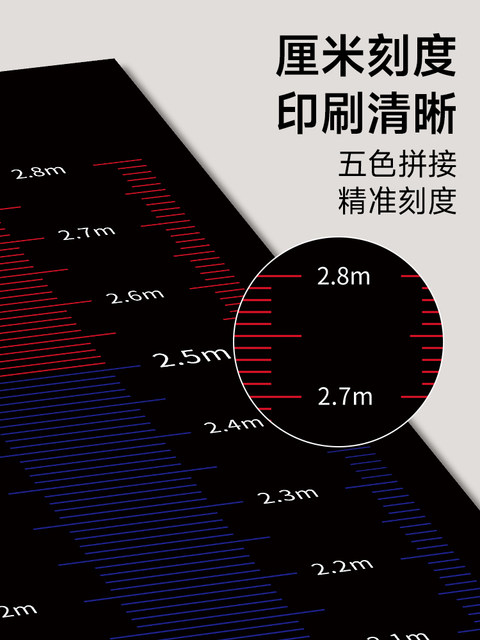 Standing long jump test special mat anti-slip household sports high ...