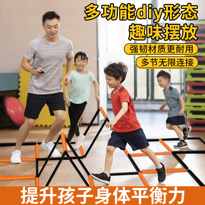 Multifunctional Butterfly Ladder - Children's Fitness Equipment