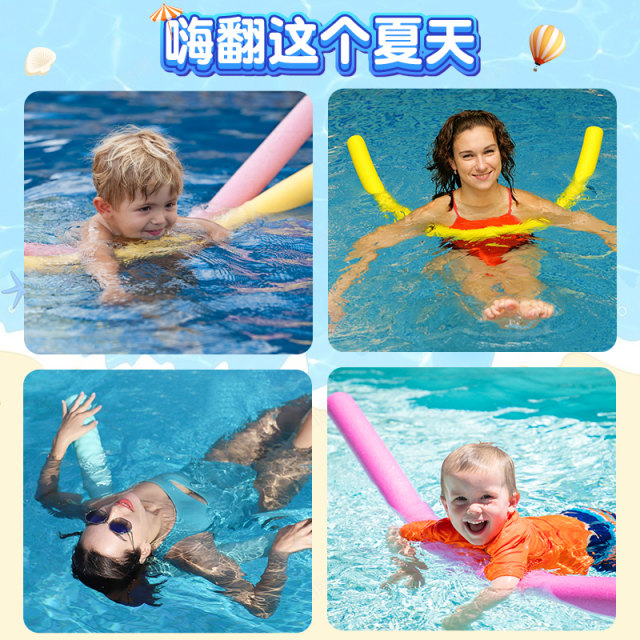 Adult swimming buoyancy stick floating artifact outdoor swimming ...