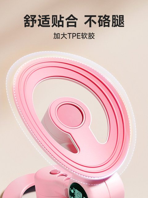 Yoga Leg Clamp Pelvic Floor Muscle Trainer Slimming Leg Device with ...