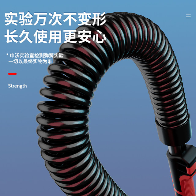 Arm strength device men's adjustable home fitness arm chest muscle ...