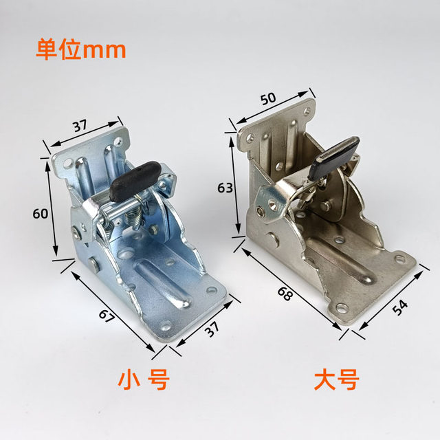 Small 90-degree self-locking hinge hinge right-angle folding buckle ...