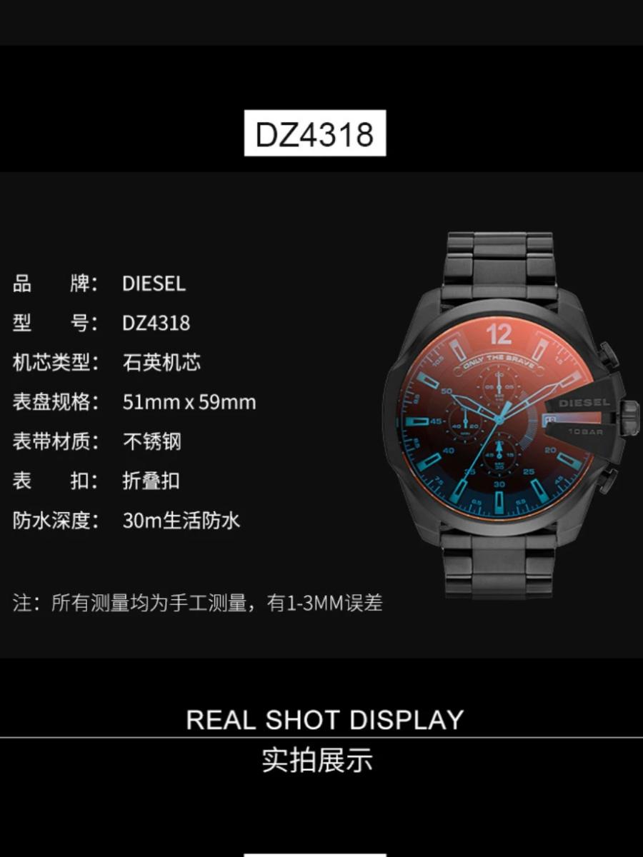 迪赛Diesel手表DZ4318偏光大表盘正品变色龙钢带极光梦魇男款腕表-淘宝网