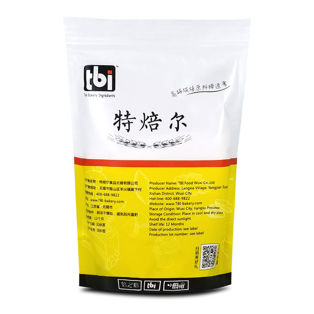 Tebo Erxue Mei Niang pre-mixed powder steam-free homemade Japanese Dafu ...