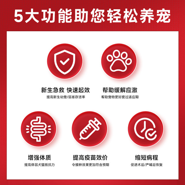 American Tiancili Niu Colostrum Cat Immune Nutrition Cream Tiancili ...