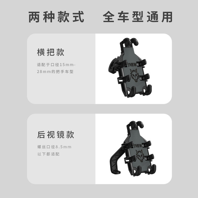 Electric vehicle mobile phone bracket takeaway riding navigation stent ...