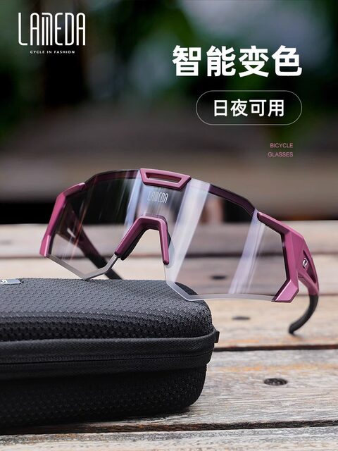 Lameda Lameda Discolory Cycling Glasses Professional Bicycle Wind Mirror Windproof Road Car ...