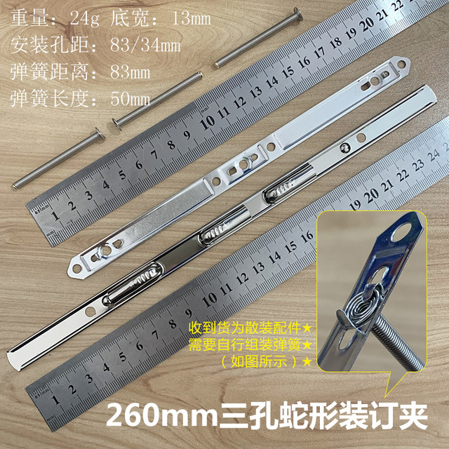 Stainless steel spring clip hardware accessories binding clip clip ...