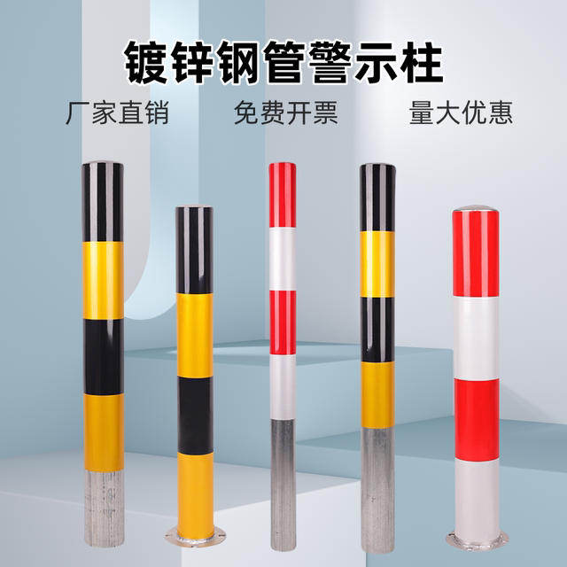 Galvanized steel pipe warning column reflective fixed column safety ...