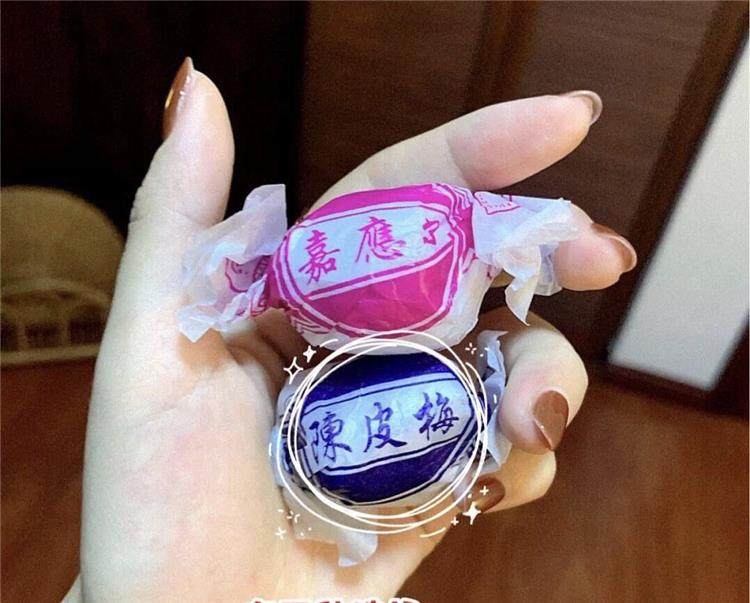 Hua mei - Jiayingzi【250g】 | Other