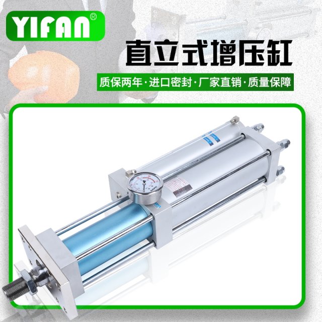 MPTAPTSTA gas-liquid pneumatic booster cylinder 1T3T5T8T10T15T20T30T50T ...