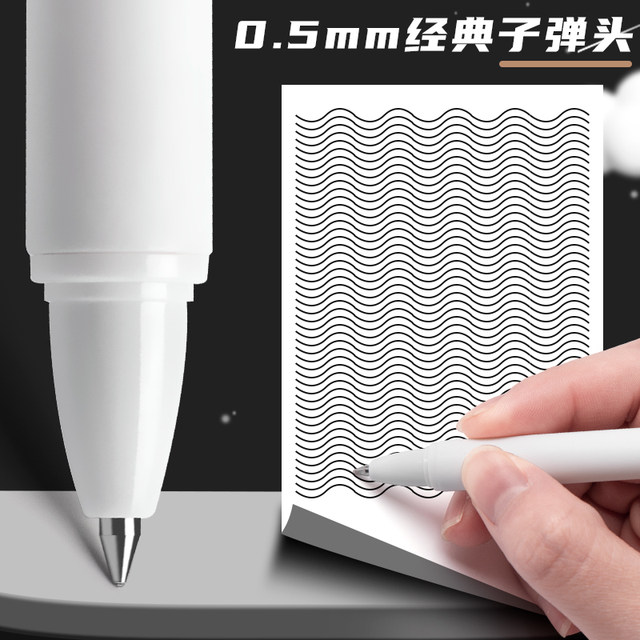 Yuan Cosmos is hot -sensitive to rub neutral pen elementary school ...