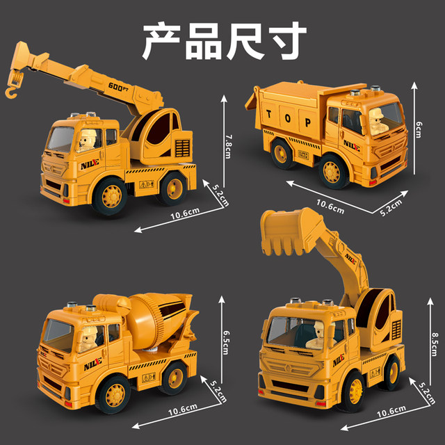 Children's toy car Boy baby inertia excavator digging car mixing ...