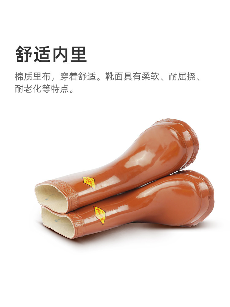 Zhongbao Electrician Shuang'an Brand High-Voltage Insulating Boots 25KV ...