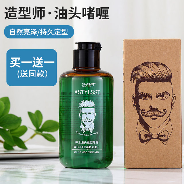 Aifas Stylist Stylist Oil Hair Gel Cream for Men Extra Firm Hold ...