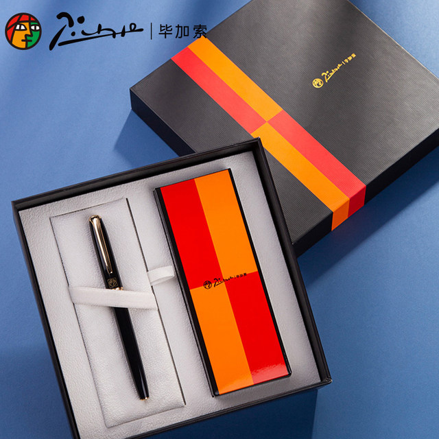 Picasso signature pen business high-end men's signature ball pen gift ...