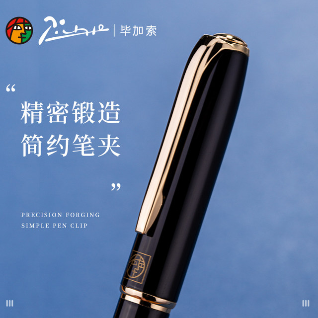 Picasso signature pen business high-end men's signature ball pen gift ...