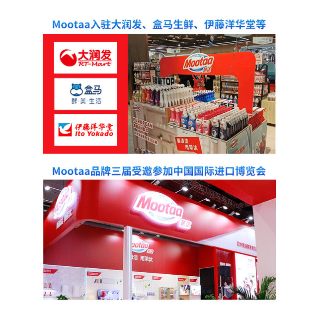 Mootaa bathroom scale cleaner bathroom glass bathtub stainless steel ...