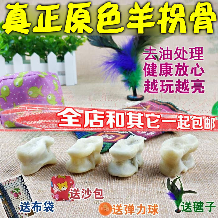 7080 post-yang galaha fåreknoglebensten 问旯ha ...