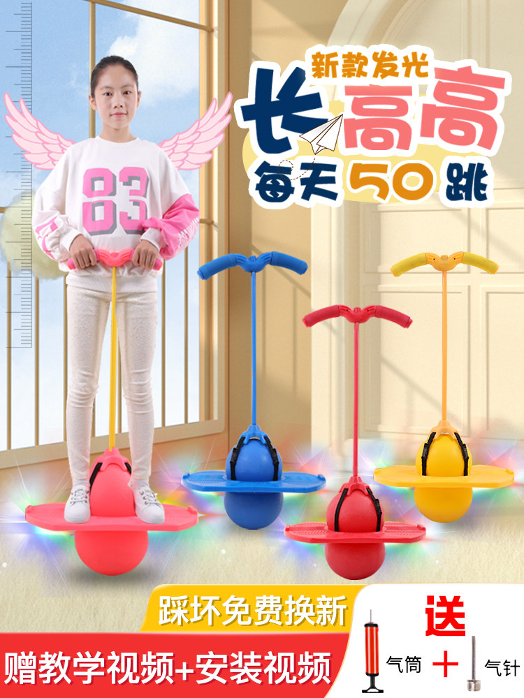 Andrew Love Pinch Jumping Ball - Leuchtender Frosch-Hoppeball für Kinder