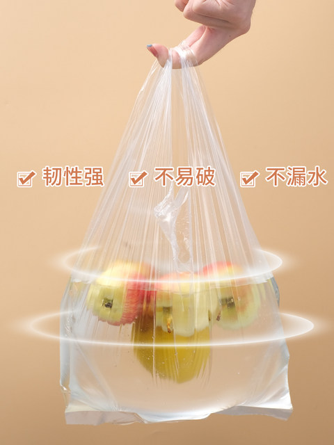 Fresh-keeping bags, household food grade vest-style kitchen ...