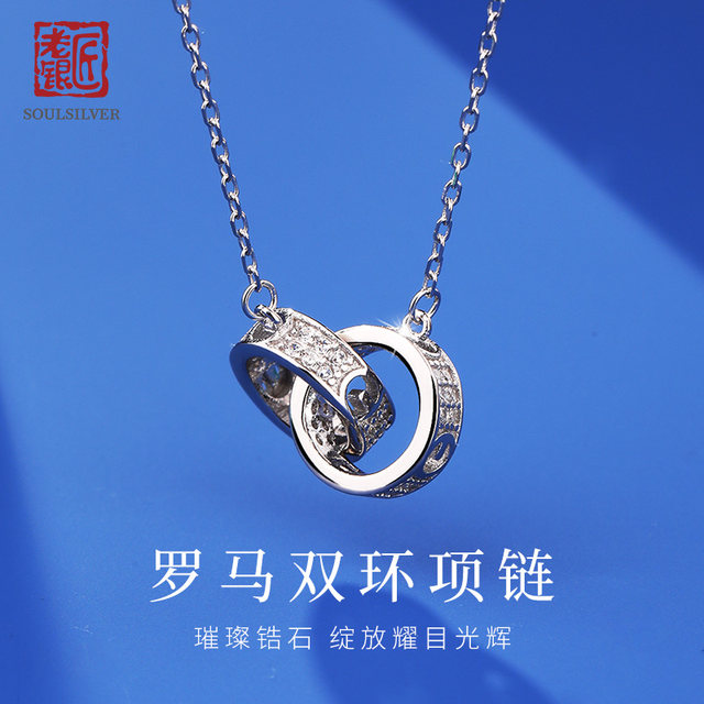 Old silversmith S925 sterling silver necklace Roman double ring English carving women's light ...