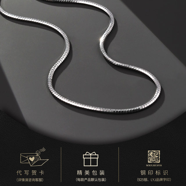 Old silversmith s925 silver necklace men's trendy and versatile silver ...