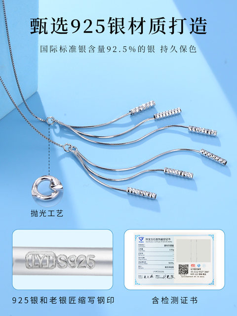 Old silversmith s925 sterling silver tassel ear wire women's simple and versatile temperament ...