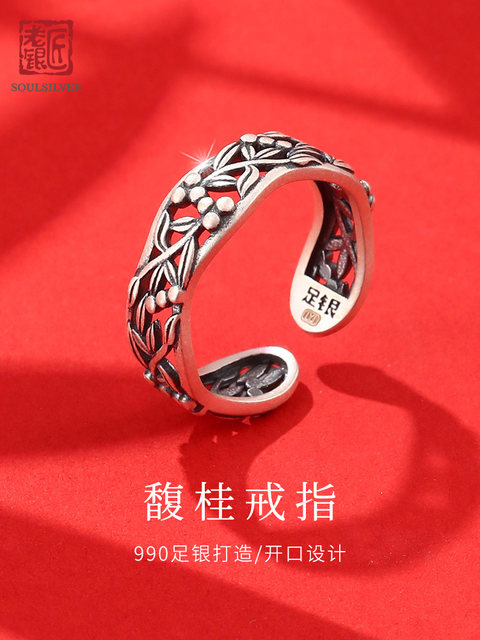 Old Silversmith S990 Pure Silver Ring for Women Retro Cut Out Opening ...
