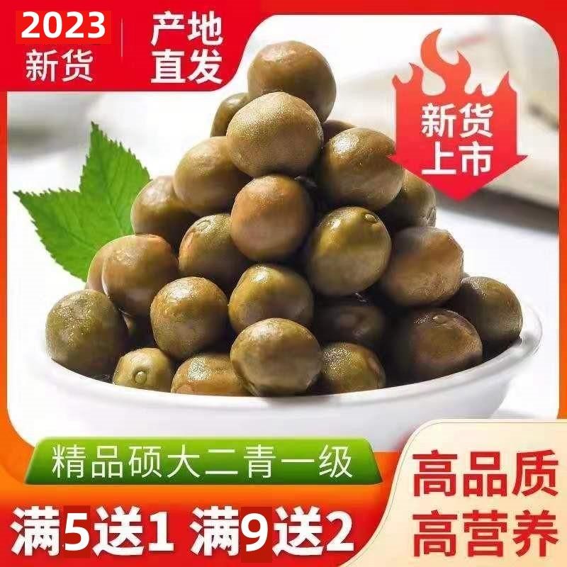 Fresh Wild Tianchang Longgang Chicken Head Fruit Gorgon Rice - Premium ...