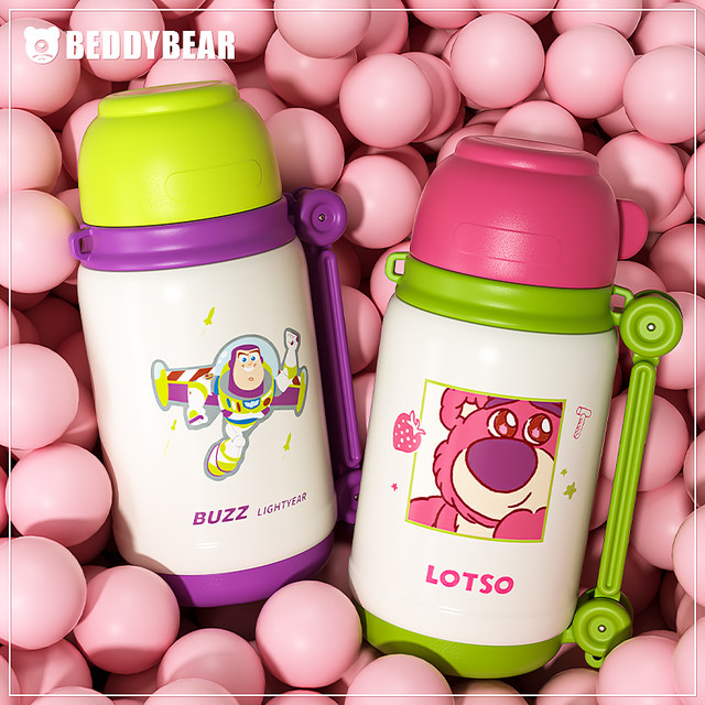 Cup Bear Children's Insulated Cup Large Capacity Stainless Steel ...