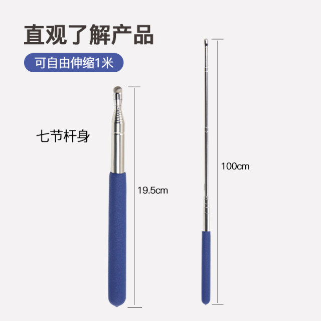Electronic whiteboard pen all-in-one touch pen mobile phone tablet ...