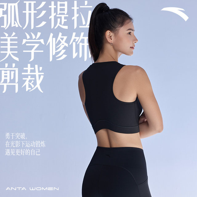 Anta Line Eagle series air cushion BRA women's vest sculpture sculpture ...