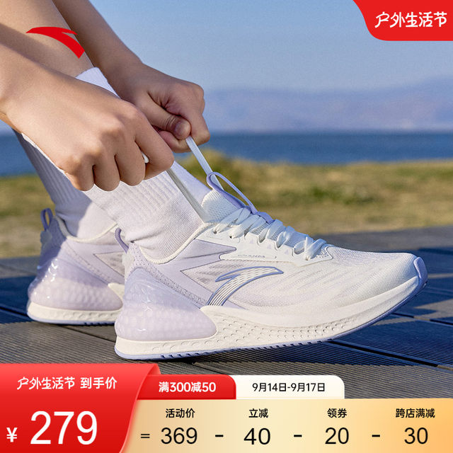 ANTA C37+ Light Edition | Soft-soled lightweight running shoes for ...