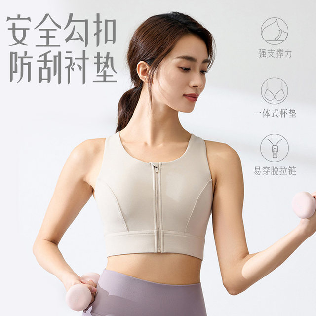ANTA easy-to-put-on and take-off sports bra丨High-strength one-cup BRA ...