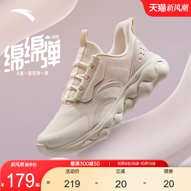 ANTA flagship official new soft elastic running shoes women's shoes ...